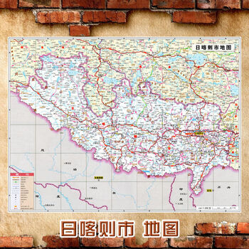 2021新款 日喀则市地图墙贴 超大巨幅 交通行政区划图 装饰画海报 105-140cm（高X宽） 相纸（有配送专业胶不伤墙）