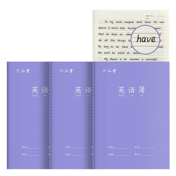 英语本16k四线三格本小学生三四五六年级统一作业本初中生高中生练习本大号加厚练习簿