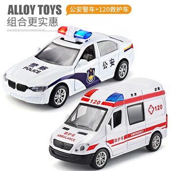 儿童警车玩具模型仿真小汽车车模男孩合金救护车警察车110玩具车 警车+双开门救护车【送2小车+6贴纸】
