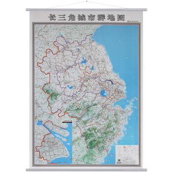 长三角城市群地图 2021年新版 1x1.4米挂图 含上海浙江安徽江苏温州苏州杭州宁波 交通大图 哈