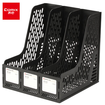 齐心(Comix)三联镂空桌面文件框 三栏带标签稳固文件栏/文件筐/资料框 办公用 245*255*265 黑ED203-融创集采商城