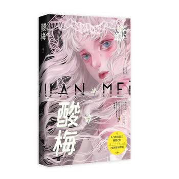 包邮：酸梅青春文学长篇小说中国当代 图书