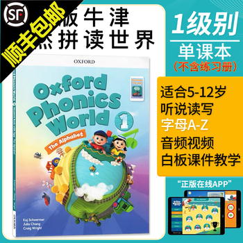 新版 原版牛津Oxford Phonics World1/2/3/4/5自然拼读世界OPW教材全套牛津树阅读 1级【 单课本+app】
