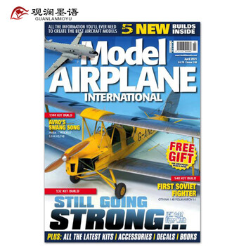 【单期可选】Model Airplane International 2021年月刊 英国飞机模型制 2021年4月刊