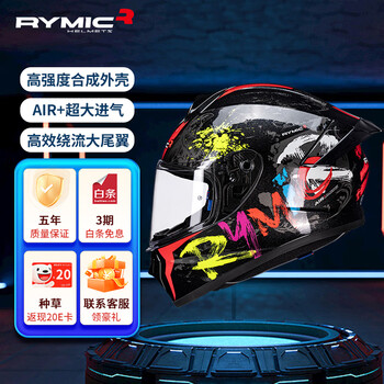 【睿觅尖锋/R977】睿觅（RYMIC）摩托车头盔3C电动车安全帽机车跑盔夏季男全盔R977黑灰霓虹 L码【行情 报价 价格 评测】-京东