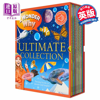 预售 十万个为什么 少儿百科全书20册新版含 英文版 I Wonder Why 少儿启蒙认知 畅销百科科普