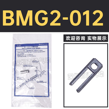 栀司磁性开关支架BMG2-012/BMY3-016/BJ/BM5-020/032/BA7-040/ BMG2-012【图片 价格 品牌 报价】-京东