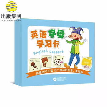 英语字母学习卡