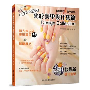 super!光疗美甲设计集锦