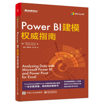 可多选 Power BI建模指南