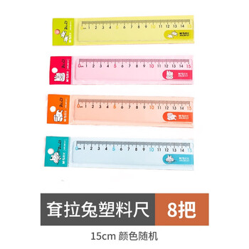 晨光尺子小学生格尺透明直尺套装15cm波浪线儿童小尺子可爱少女心高颜值三角尺软尺学生专用文具数学学习 【带波浪线】耷拉兔15cm*8个