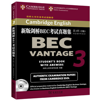 新版剑桥BEC考试真题集 第3辑 中级 附答案和听力CD 英国剑桥大学外语考试部 编著 著作 教材文