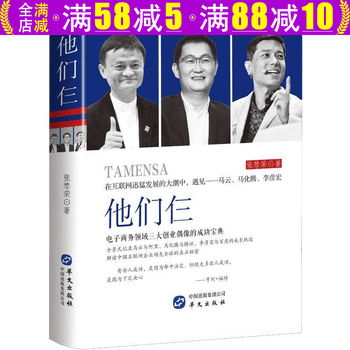 他们仨  图书籍