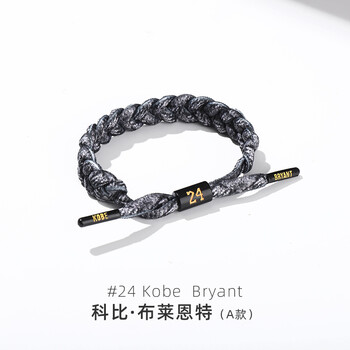 篮球手环手绳球星科比欧文詹姆斯库里编织绳黑曼巴手链抖送男生礼物 科比黑曼巴 B款