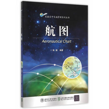 航图 陶媚
