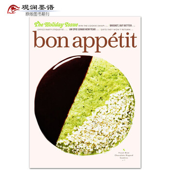 【单期可选】Bon Appetit 美国食品与宴请杂志 2021年月刊 美国美食烹饪英语外刊杂志 2020年1月刊