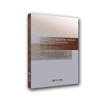 Geotechnical Reliability Analysis:Theories
