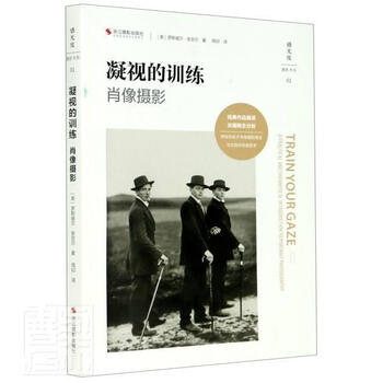 凝视的训练(肖像摄影)/感光度摄影书系罗斯威尔·安吉尔浙江摄影出版社有限公司978755142712