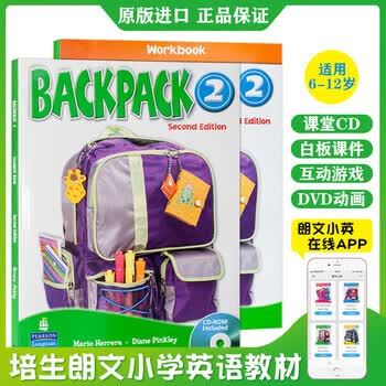 原版进口少儿英语BACKPACK小背包系列培训教材 培生朗文BP美语课程 课本加练习册 2级别