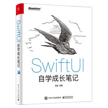 SwiftUI自学成长笔记