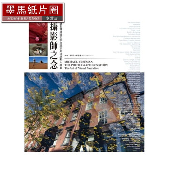 原版进口书 麦可弗里曼摄影师之念：让影像透过文字与设计来述说动人故事