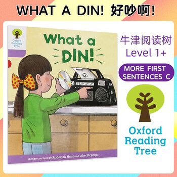 牛津阅读树绘本Oxford reading tree Level 1+ What a DIN!