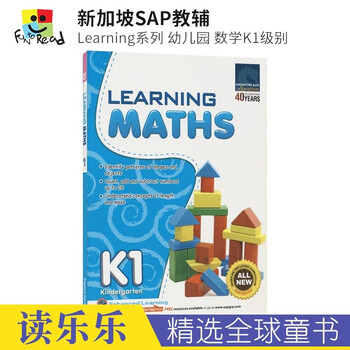 新加坡数学学前3-6岁原版 CPA教学法 建立系统化数学思维 SAP Learning Maths 幼儿园阶段数学英文题 英文原版进口 幼儿园上 K1