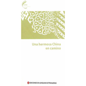 美丽中国在路上(西文版) 燕连福,外文出版社西班牙文编译部 外文出版社