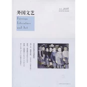 【2022年订阅】外国文艺杂志1月起订全年6期订阅，正版出售