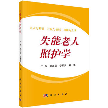 无货拍了不发货
