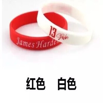 篮球NBA硅胶运动手环夜光男潮牌情侣学生球星腕带詹姆斯湖人 哈登 二条装