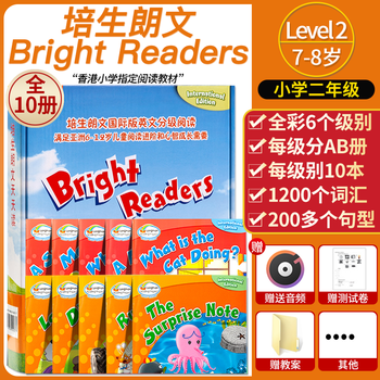 朗文培生bright readers6-12岁少儿英语分级阅读绘本套装1/2/3/4/5/6级 小学课外跨学科读物 赠音频 bright readers 2级 10册 7-8