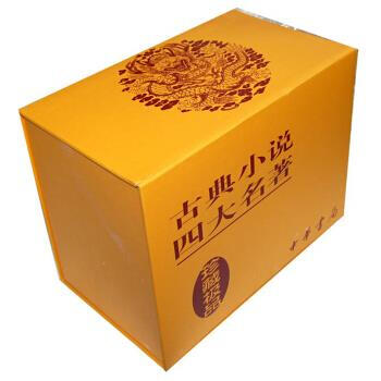 四大名著(聚珍版) [明]罗贯中,施耐庵,吴承恩等 9787101064209 中华书局