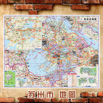 2021新款 苏州市地图墙贴 超大巨幅 行政区划图 交通装饰画海报 60-80cm（高X宽） 相纸（有配送专业胶不伤墙）