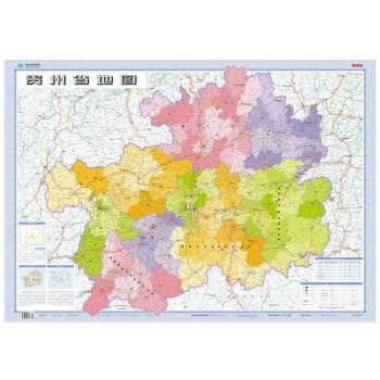 1:70万贵州省地图