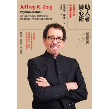 预售 原版进口书 杰弗瑞萨德助人者练心术：自我提升的60个增能练 台版原版