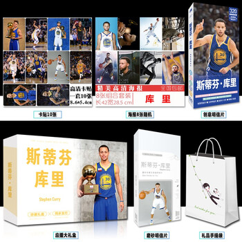 【库里球迷】NBA库里海报墙贴纸篮球星周边高清大海报宿舍壁画贴纸墙纸明信片库里 库里应援礼盒+明信片+海报+卡贴H款+磨砂盒明信片