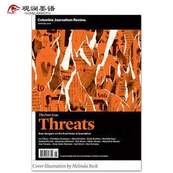 Columbia Journalism Review 2018年冬季刊 哥伦比亚新闻学评论 2018年冬季刊
