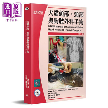 犬猫头部 颈部与胸腔外科手术 2版 BSAVA Manual 港台原版 狗脚印