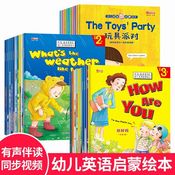 全套30册幼儿英语绘本小学一年级二年级有声英文教材入门启蒙英语故事书培生幼儿英语启蒙绘本三年级课外书