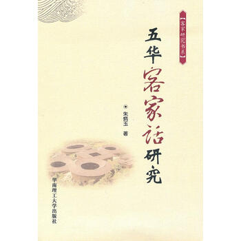 青少年心理健康