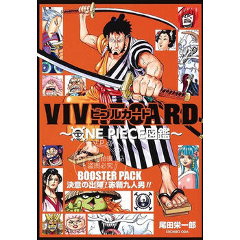 进口日文 海贼王 生命卡 VIVRE CARD ONE PIECE図鑑  BOOST