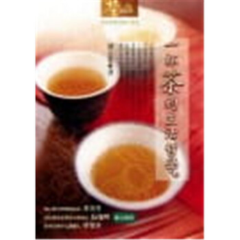 一杯茶的生活哲学 04 池宗宪 宇河文化 进口原版