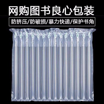【中学错题本】错题本 笔记本 演算本 初中通用本 摘记本 记错本 中学生错题本  全国通用本 初中知识小包 气柱 中性笔 【文豪博阅赠送： 气柱包装