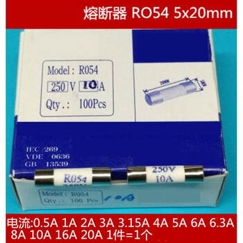 陶瓷保险丝 管 熔断器 熔芯 RO54 R054 5X20MM 5A 250V 5A【图片 价格 品牌 报价】-京东