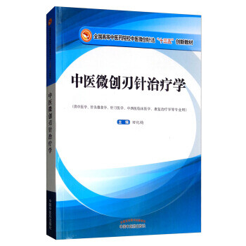 大数据领导：首席数据官【正版图书】