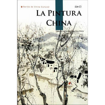 RT现货包邮 中国绘画艺术-西班牙文林茨五洲传播出版社9787508520803 绘画史中国西班牙文