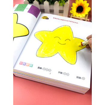 好孩子学画儿童画画本宝宝涂色书2-3-6岁幼儿园涂鸦填色绘本图画绘画册套装一笔画二笔画启蒙教材 幼儿学画启蒙【二笔画】93页加厚纸 大开本21*1