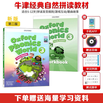 oxford Phonics World 进口原版牛津自然拼读教材学生用书+练习册+APP 3级别 学生书+练习册