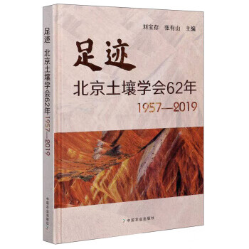 [正版图书]创意香奈儿：时尚发布会的台前幕后 拉缇西娅·塞纳克著,让-菲利普·德洛姆绘, 上海人民美